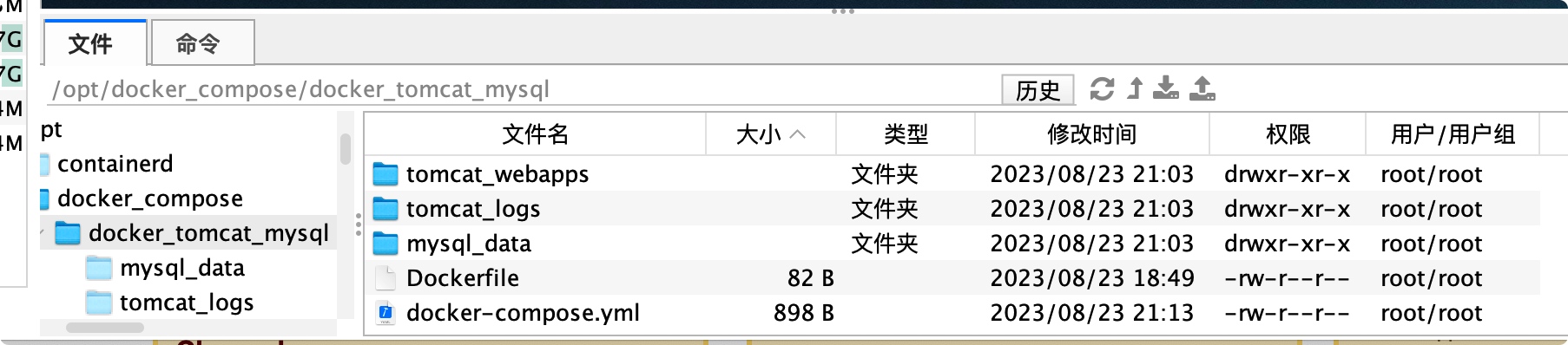 Docker的安装和使用 - oubijiexi - 博客园