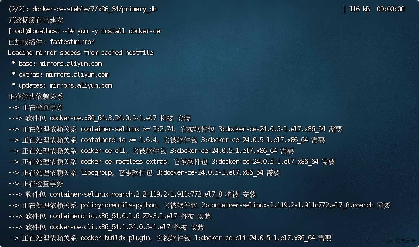 Docker的安装和使用 - oubijiexi - 博客园