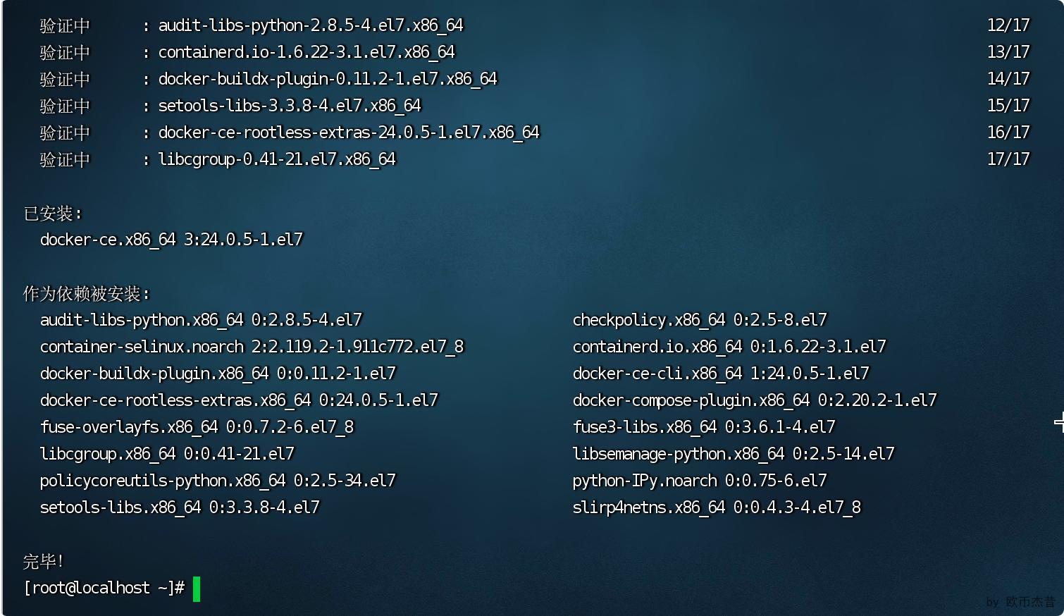 Docker的安装和使用 - oubijiexi - 博客园